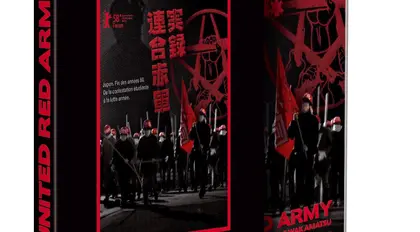 United Red Army | Japan Experience