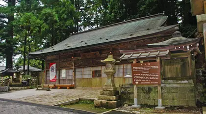 Nyonindo | Japan Experience