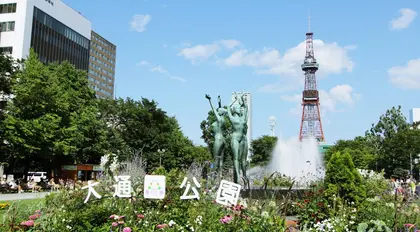 Sapporo : travel guide, accommodations & activities in Sapporo | Japan ...