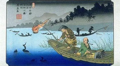 The ukai | Japan Experience