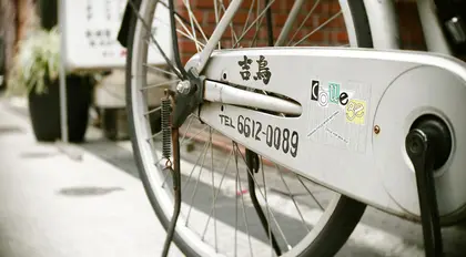 Faire du vélo au Japon | Japan Experience