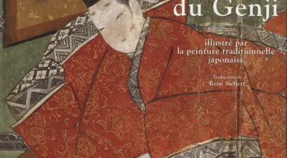 The Genji Museum | Japan Experience