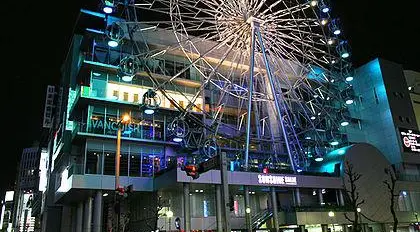 Sunshine Sakae | Japan Experience