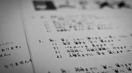 Personal suffixes in Japanese | Japan Experience