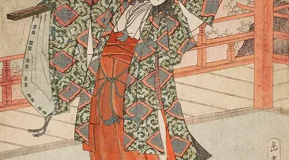 Le temple Gio-ji | Japan Experience