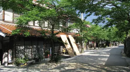 Le village de Shinjô | Japan Experience