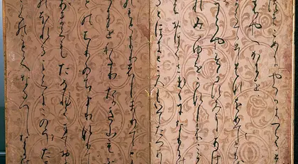 Introduction to Japanese Poetry | Japan Experience