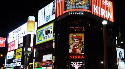 The red light districts of Japan | Japan Experience