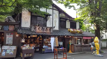 GeGeGe no Kitaro Street and Yokai Temple | Japan Experience