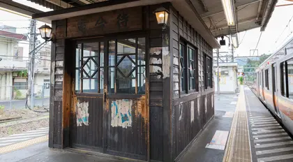 The city of Ome | Japan Experience