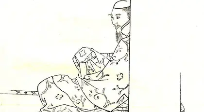 The Fujiwara clan, a noble family at the heart of Japanese history ...
