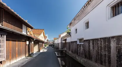 Kurayoshi | Japan Experience