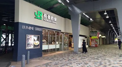 Yurakucho Station | Japan Experience