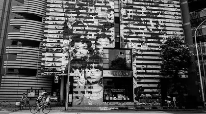 The Watari Museum of Contemporary Art | Japan Experience