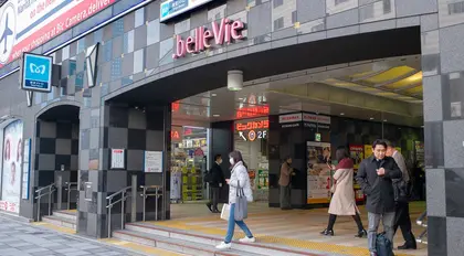 Akasaka-Mitsuke Station | Japan Experience