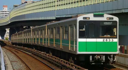 Chuo Line Subway | Japan Experience