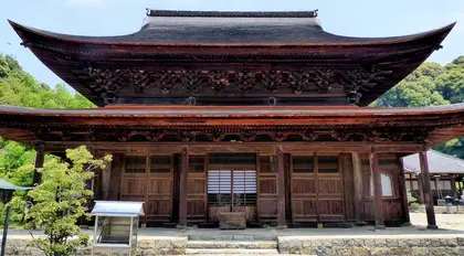 Fudo-in Temple Hiroshima | Japan Experience