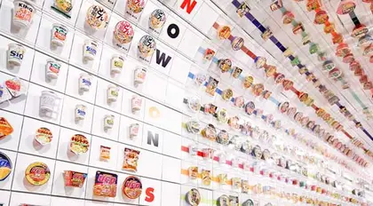 Momofuku Ando Instant Ramen Museum: A journey through the history and ...
