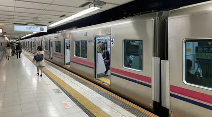 La Keio New Line | Japan Experience