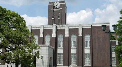 Kyoto University | Japan Experience
