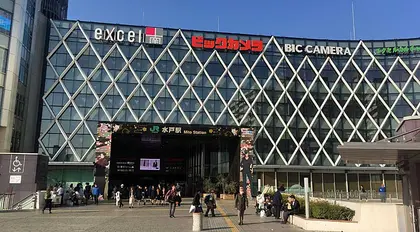Mito Station | Japan Experience