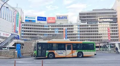 Tokyo Toei Buses | Japan Experience