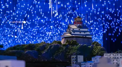 Japan Activity: Small Worlds Tokyo | Japan Experience