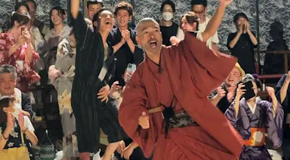 Edo Sakaba | Japan Experience