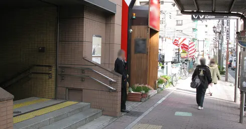 Osaka Umeda Station City | Japan Experience