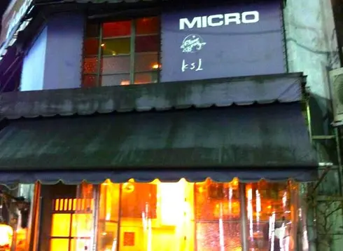 The Bonobo bar | Japan Experience