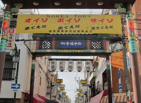 Tsuruhashi Koreatown | Japan Experience