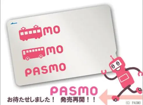 Public Transport in Japan | Japan Experience