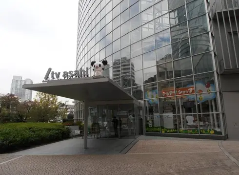 Visiting Tokyo TV Studios | Japan Experience