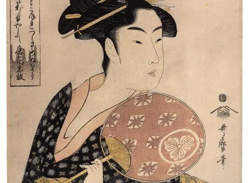 Wafuku | Japan Experience