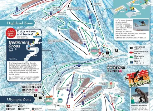 Teine ski resort | Japan Experience