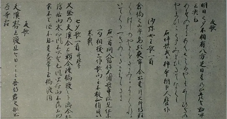 The Man-Yoshu, first collection of Japanese poems | Japan Experience