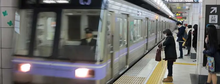 Meijo Line Nagoya | Japan Experience