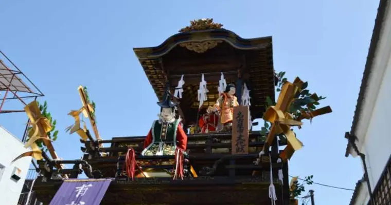 Honen Matsuri | Japan Experience