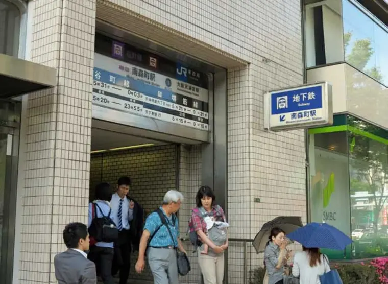 Tanimachi Subway Line Osaka | Japan Experience