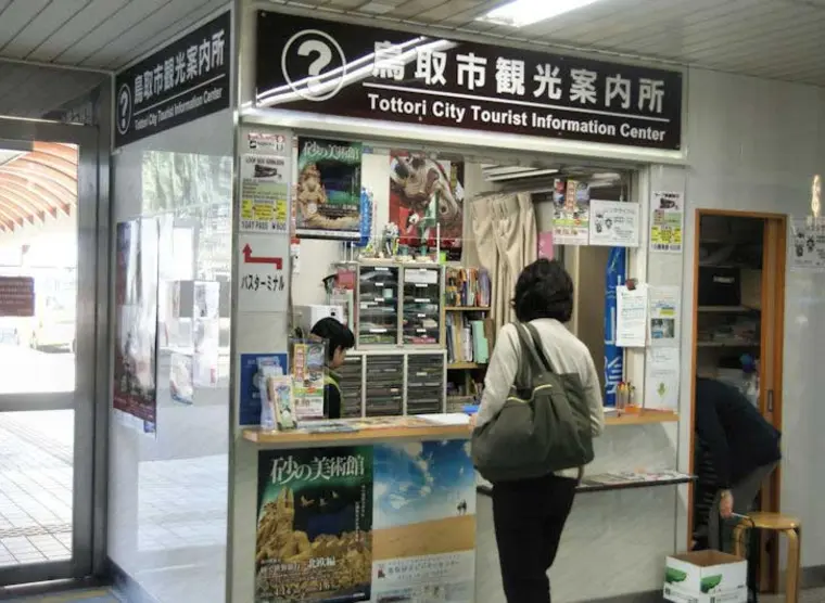 Tottori Station