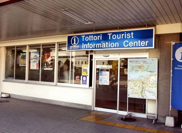 Tottori Station