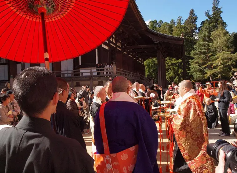 Dai Mandara Ku Festival | Japan Experience