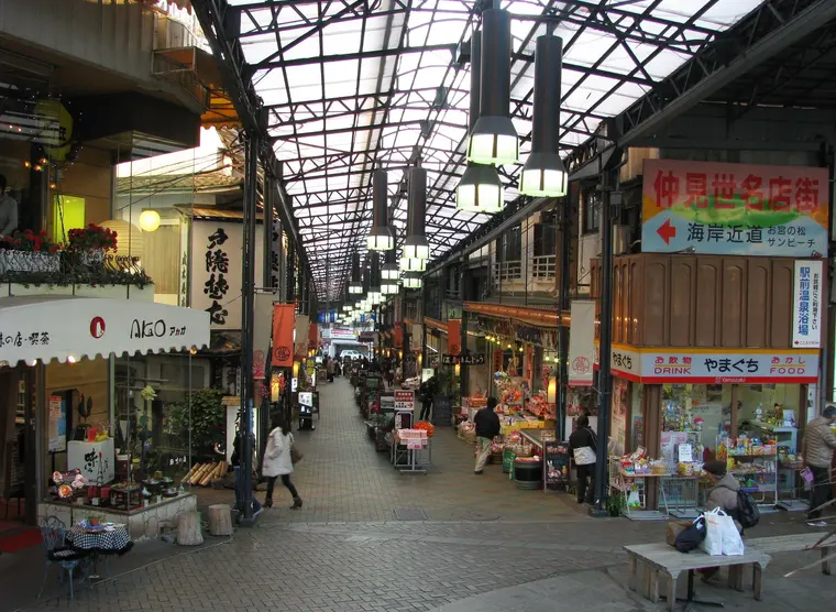 Atami | Japan Experience