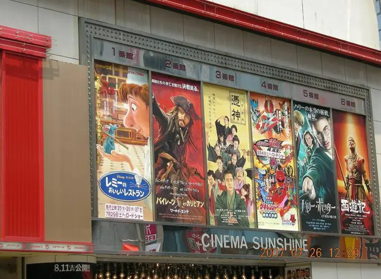 Going to the cinema in Japan | Japan Experience