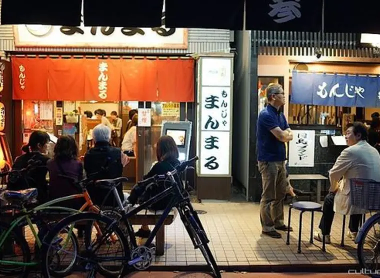 Tsukishima | Japan Experience