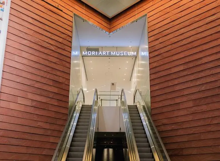 Mori Art Museum | Japan Experience