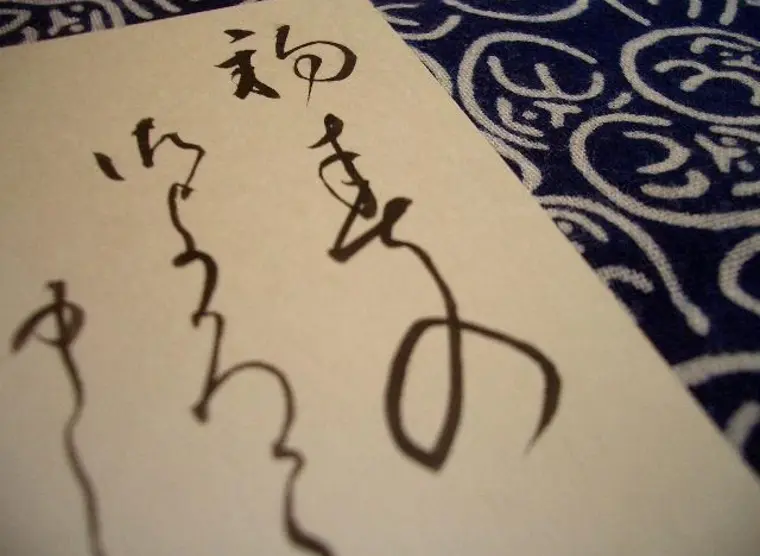 Japanese greeting cards | Japan Experience