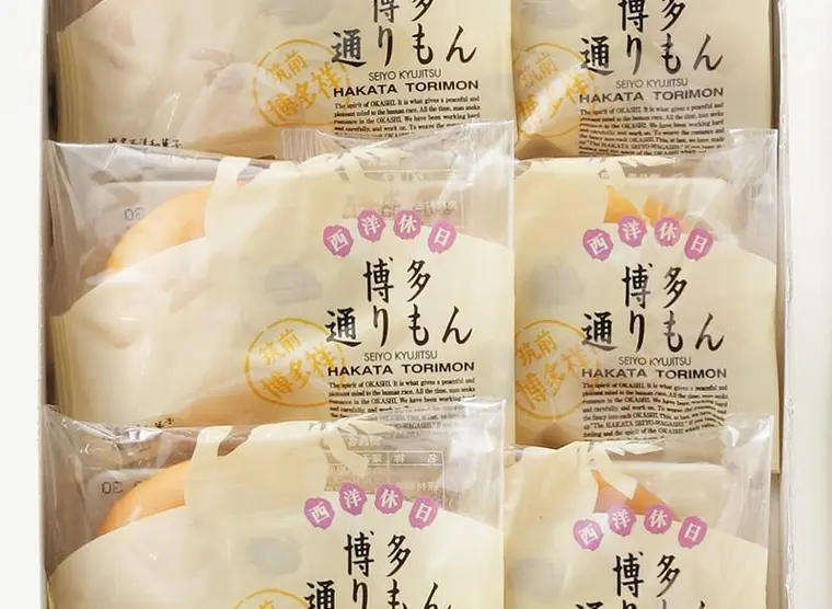 Le Hakata Torimon | Japan Experience