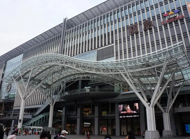 Le Hakata Torimon | Japan Experience