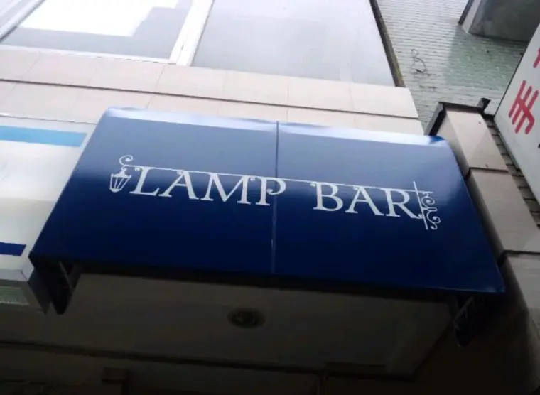 Le Lamp Bar, par Kaneko | Japan Experience